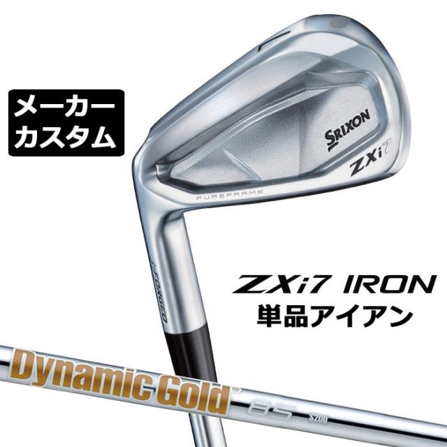 メーカーカスタムクラブ ダンロップ SRIXON ZXi7 左用 単品アイアン Dynamic Gold 85 スチールシャフト スリクソン 2025 日本正規品 2025モデル 特注クラブ 受注生産 スリクソン DUNLOP 日本仕様