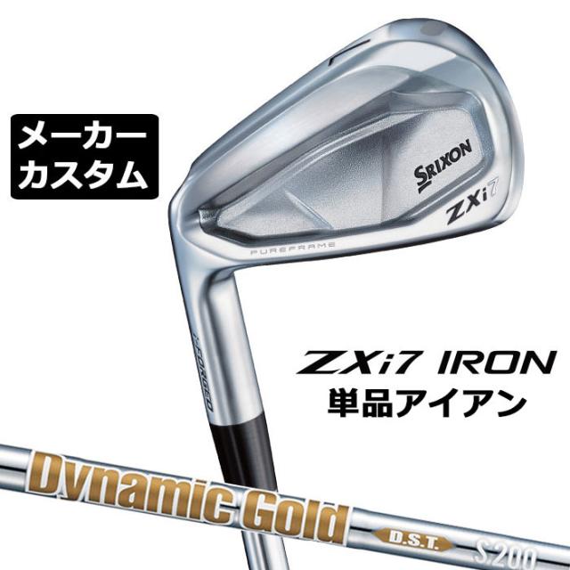 メーカーカスタムクラブ ダンロップ SRIXON ZXi7 左用 単品アイアン Dynamic Gold DST New Design シャフト スリクソン 2025 日本正規品 2025モデル 特注クラブ 受注生産 スリクソン DUNLOP 日本仕様