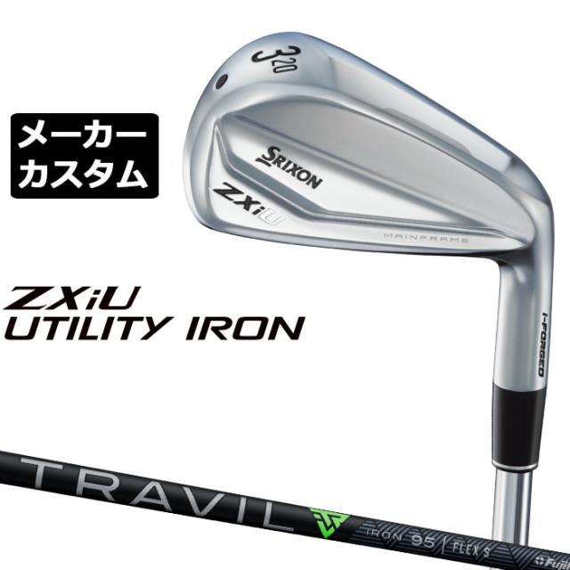 メーカーカスタムクラブ ダンロップ SRIXON ZXiU 右用 ユーティリティ アイアン TRAVIL IRON カーボンシャフト スリクソン 2025 日本正規品