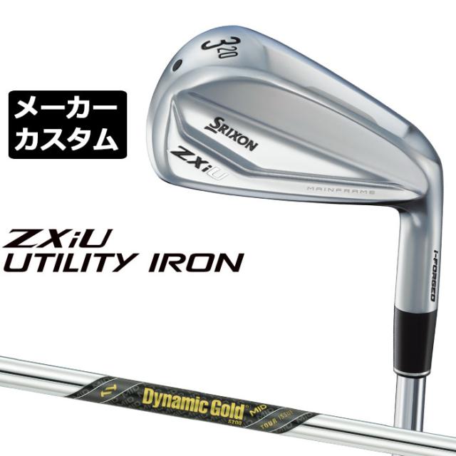 メーカーカスタムクラブ ダンロップ SRIXON ZXiU 右用 ユーティリティ アイアン Dynamic Gold MID TOUR ISSUE シャフト  スリクソン 2025 日本正規品