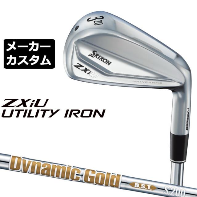 メーカーカスタムクラブ ダンロップ SRIXON ZXiU 右用 ユーティリティ アイアン Dynamic Gold DST New Design シャフト スリクソン 2025 日本正規品