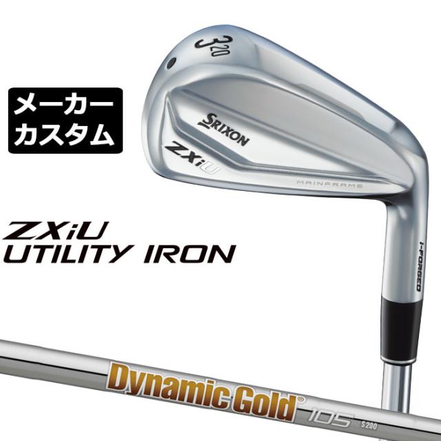 メーカーカスタムクラブ ダンロップ SRIXON ZXi 右用 ハイブリッド