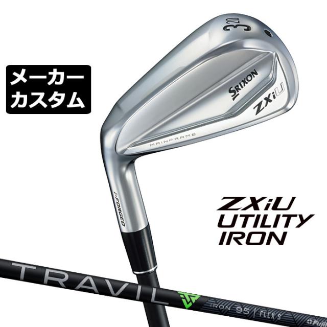 メーカーカスタムクラブ ダンロップ SRIXON ZXiU 左用 ユーティリティ アイアン TRAVIL IRON カーボンシャフト スリクソン 2025 日本正規品 2025モデル 特注クラブ 受注生産 スリクソン DUNLOP 日本仕様