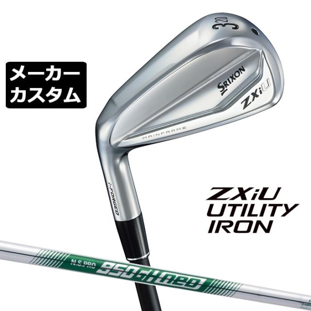 メーカーカスタムクラブ ダンロップ SRIXON ZXiU 左用 ユーティリティ アイアン N.S.PRO 950GH neo スチールシャフト スリクソン 2025 日本正規品 2025モデル 特注クラブ 受注生産 スリクソン DUNLOP 日本仕様