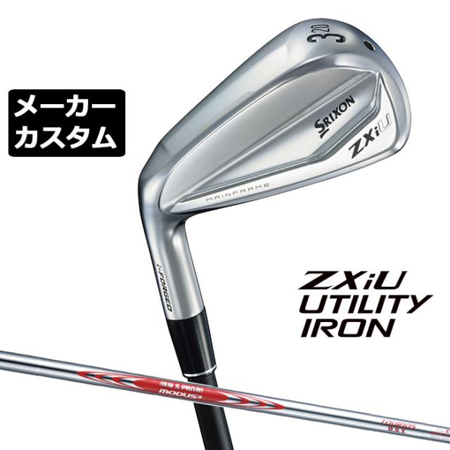 メーカーカスタムクラブ ダンロップ SRIXON ZXiU 左用 ユーティリティ アイアン N.S.PRO MODUS3 TOUR 105 DST シャフト スリクソン 2025 日本正規品 2025モデル 特注クラブ 受注生産 スリクソン DUNLOP 日本仕様