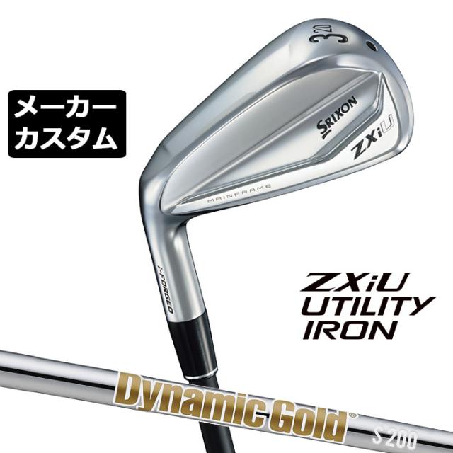 メーカーカスタムクラブ ダンロップ SRIXON ZXiU 左用 ユーティリティ アイアン Dynamic Gold (New Design) スチールシャフト スリクソン 2025 日本正規品 2025モデル 特注クラブ 受注生産 スリクソン DUNLOP 日本仕様