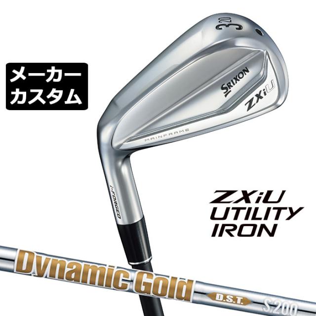 メーカーカスタムクラブ ダンロップ SRIXON ZXiU 左用 ユーティリティ アイアン Dynamic Gold DST New Design シャフト スリクソン 2025 日本正規品 2025モデル 特注クラブ 受注生産 スリクソン DUNLOP 日本仕様