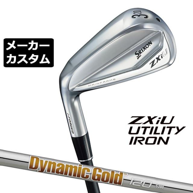 メーカーカスタムクラブ ダンロップ SRIXON ZXiU 左用 ユーティリティ アイアン Dynamic Gold 120 スチールシャフト スリクソン 2025 日本正規品 2025モデル 特注クラブ 受注生産 スリクソン DUNLOP 日本仕様