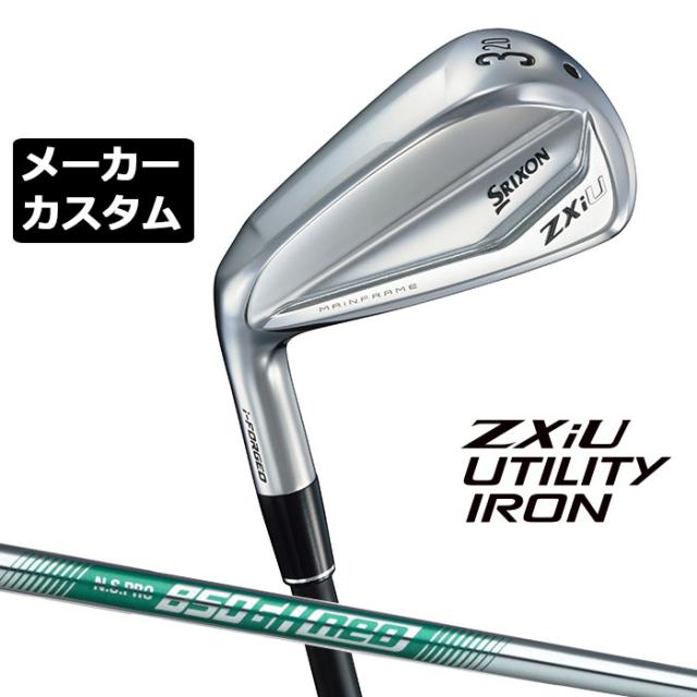メーカーカスタムクラブ  ダンロップ SRIXON ZXiU 左用 ユーティリティ アイアン N.S.PRO 850GH neo スチールシャフト スリクソン 2025 日本正規品 特注 受注生産
