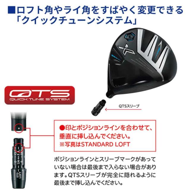 ダンロップ ゼクシオ エックス ドライバー 右用 Miyazaki AX-3 カーボンシャフト ゴルフ 2024年モデル DUNLOP XXIO X -eks-