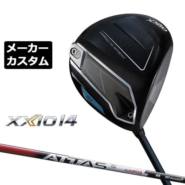 メーカーカスタムクラブ ダンロップ ゼクシオ 14 ドライバー 右用 ATTAS RX SUNRISE RED カーボンシャフト XXIO フォーティーン 2026 日本正規品 日本仕様 特注