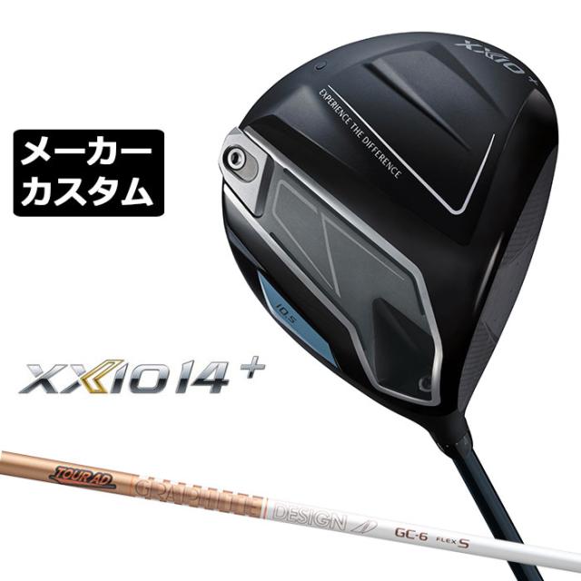 メーカーカスタムクラブ ダンロップ ゼクシオ 14 プラス ドライバー 右用 TOUR AD GC カーボンシャフト XXIO 14 + フォーティーン 2026 日本正規品 特注