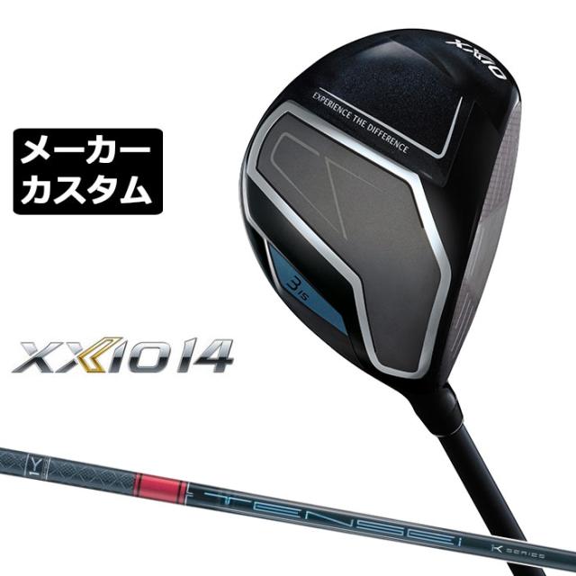 メーカーカスタムクラブ ダンロップ ゼクシオ 14 フェアウェイウッド 右用 TENSEI Pro RED 1K カーボンシャフト XXIO フォーティーン 2026 日本正規品 特注