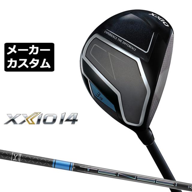 メーカーカスタムクラブ ダンロップ ゼクシオ 14 フェアウェイウッド 右用 TENSEI PRO BLUE 1K カーボンシャフト XXIO フォーティーン 2026 日本正規品 特注
