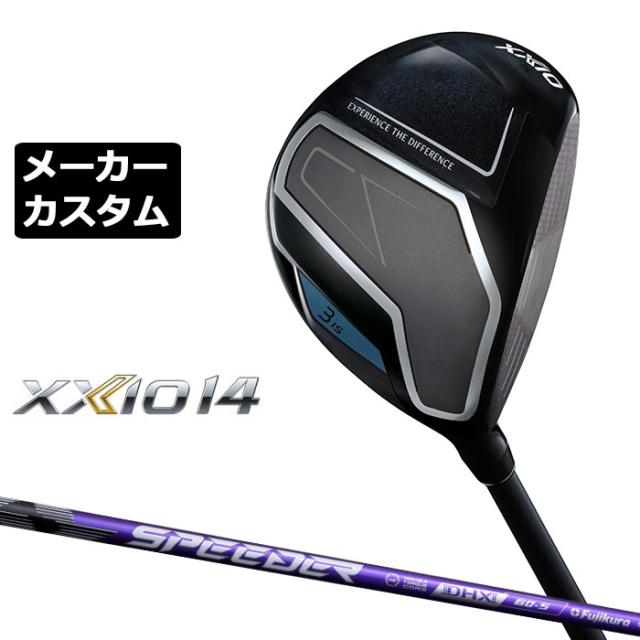 メーカーカスタムクラブ ダンロップ ゼクシオ 14 フェアウェイウッド 右用 SPEEDER NX VIOLET カーボンシャフト XXIO フォーティーン 2026 日本正規品 特注
