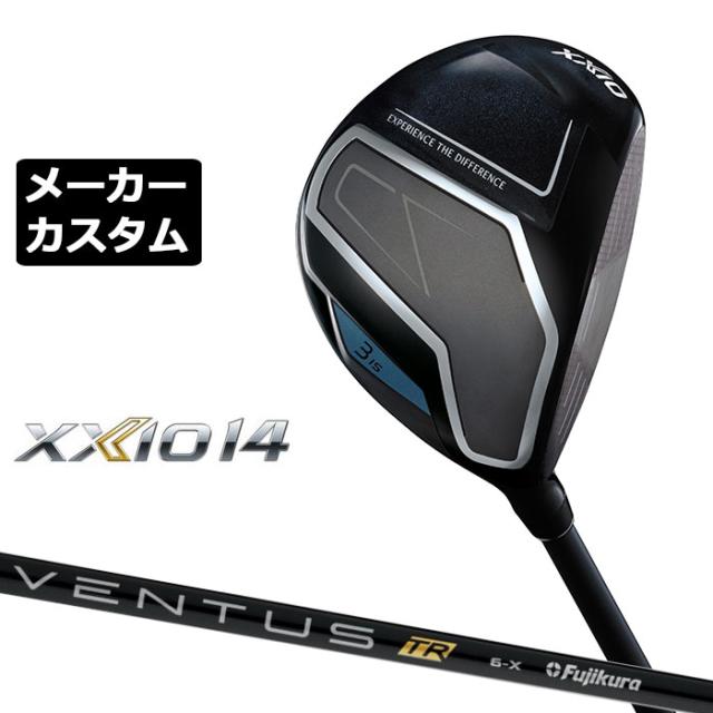 メーカーカスタムクラブ ダンロップ ゼクシオ 14 フェアウェイウッド 右用 VENTUS TR BLACK カーボンシャフト XXIO フォーティーン 2026 日本正規品 特注