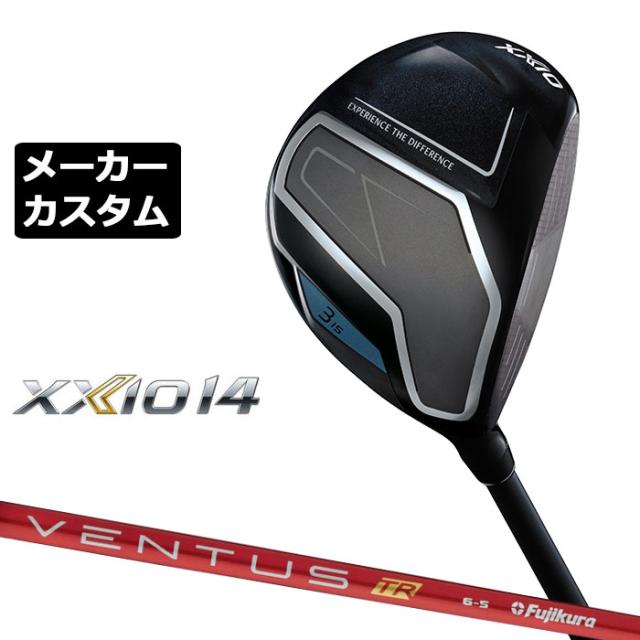 メーカーカスタムクラブ ダンロップ ゼクシオ 14 フェアウェイウッド 右用 VENTUS TR RED カーボンシャフト XXIO フォーティーン 2026 日本正規品 特注