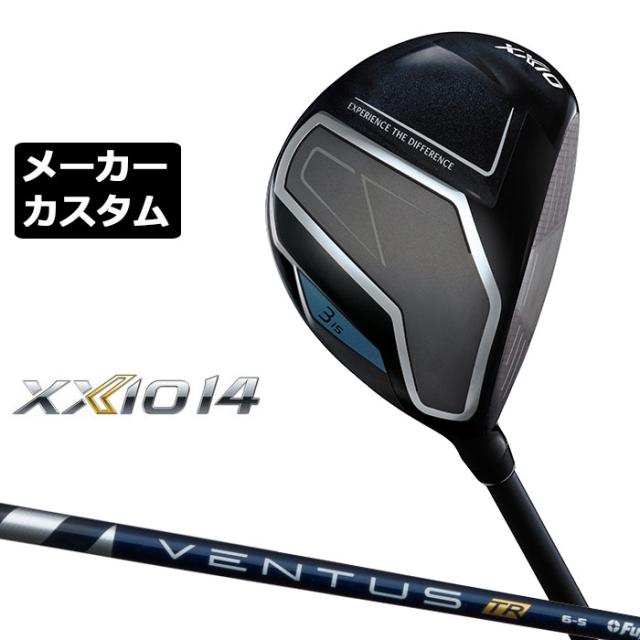 メーカーカスタムクラブ ダンロップ ゼクシオ 14 フェアウェイウッド 右用 VENTUS TR BLUE カーボンシャフト XXIO フォーティーン 2026 日本正規品 特注