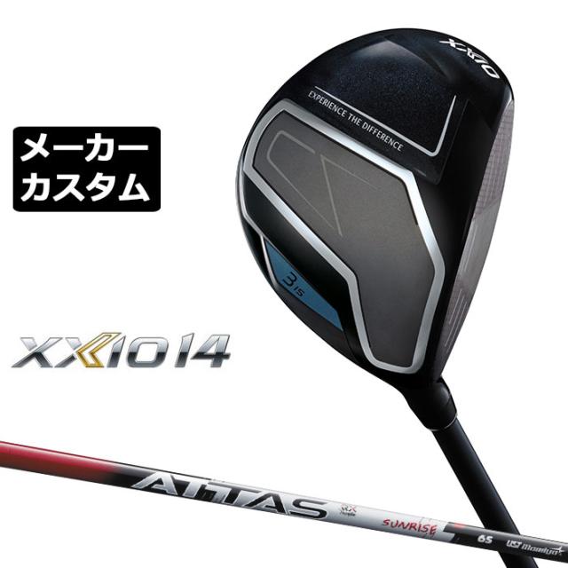 メーカーカスタムクラブ ダンロップ ゼクシオ 14 フェアウェイウッド 右用 ATTAS RX SUNRISE RED カーボンシャフト XXIO フォーティーン 2026 日本正規品 特注