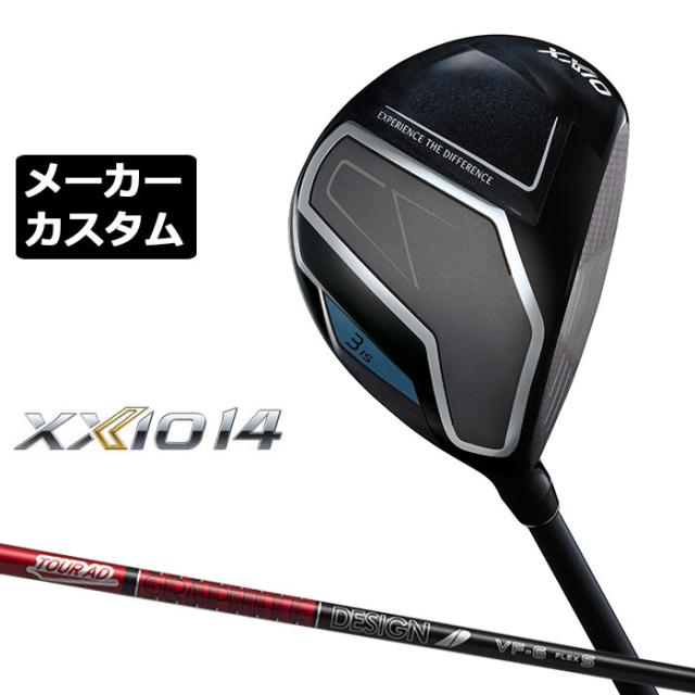 メーカーカスタムクラブ ダンロップ ゼクシオ 14 フェアウェイウッド 右用 TOUR AD VF カーボンシャフト XXIO フォーティーン 2026 日本正規品 特注 受注生産