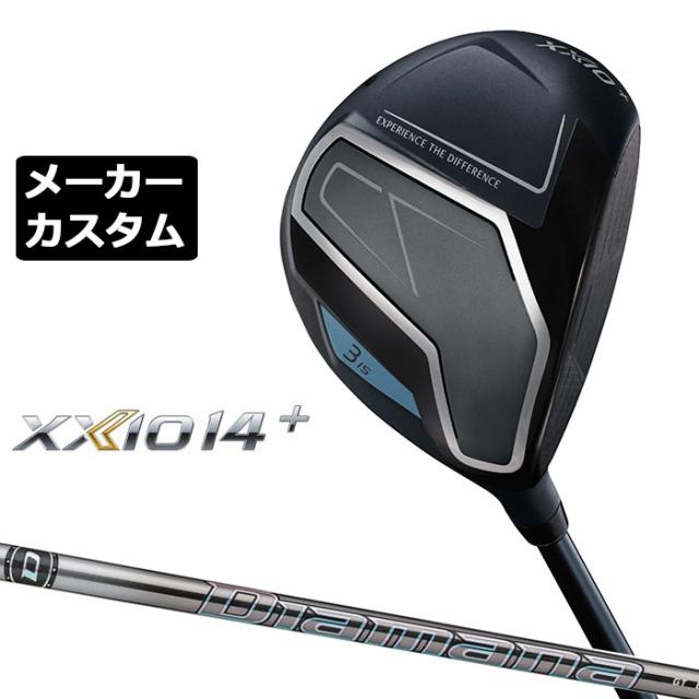 メーカーカスタムクラブ ダンロップ ゼクシオ 14 プラス フェアウェイウッド 右用 Diamana GT  カーボンシャフト XXIO 14 +2026 日本正規品