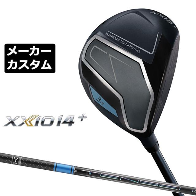 メーカーカスタムクラブ ダンロップ ゼクシオ 14 プラス フェアウェイウッド 右用 TENSEI PRO BLUE 1K カーボンシャフト XXIO 14 +2026 日本正規品