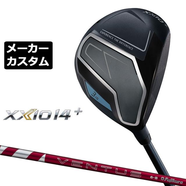 メーカーカスタムクラブ ダンロップ ゼクシオ 14 プラス フェアウェイウッド 右用 24 VENTUS RED カーボンシャフト XXIO 14 +2026 日本正規品