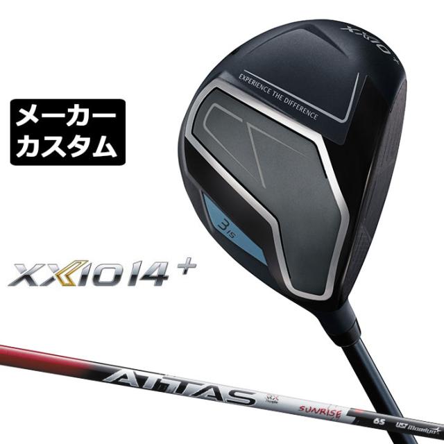 メーカーカスタムクラブ ダンロップ ゼクシオ 14 プラス フェアウェイウッド 右用 ATTAS RX SUNRISE RED カーボンシャフト XXIO 14 +2026 日本正規品 メーカーカスタムクラブ ダンロップ ゼクシオ 14 プラス フェアウェイ