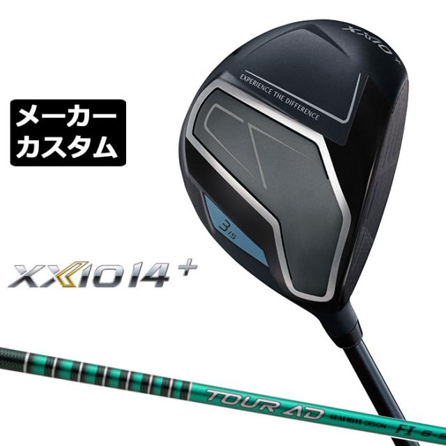 メーカーカスタムクラブ ダンロップ ゼクシオ 14 プラス フェアウェイウッド 右用 TOUR AD FI カーボンシャフト XXIO 14 +2026 日本正規品