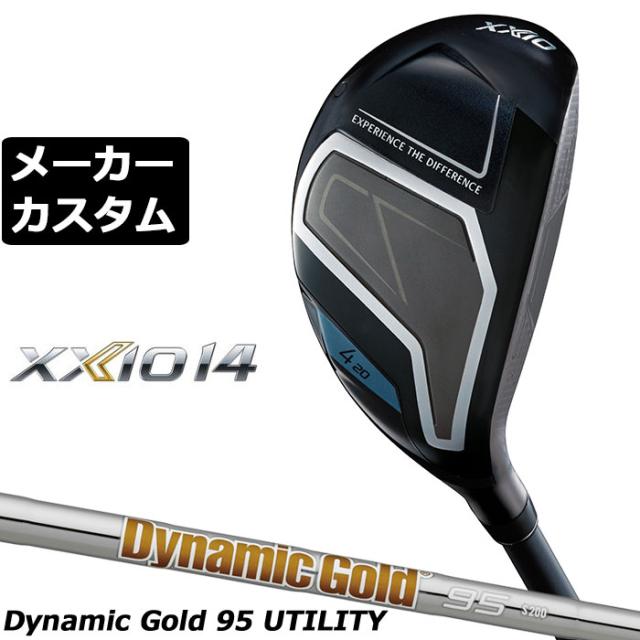 メーカーカスタムクラブ ダンロップ ゼクシオ 14 ハイブリッド 右用 ユーティリティ Dynamic Gold 95 UTILITY スチールシャフト XXIO フォーティーン 2026 メーカーカスタムクラブ ダンロップ ゼクシオ 14 ハイブリッド 右用