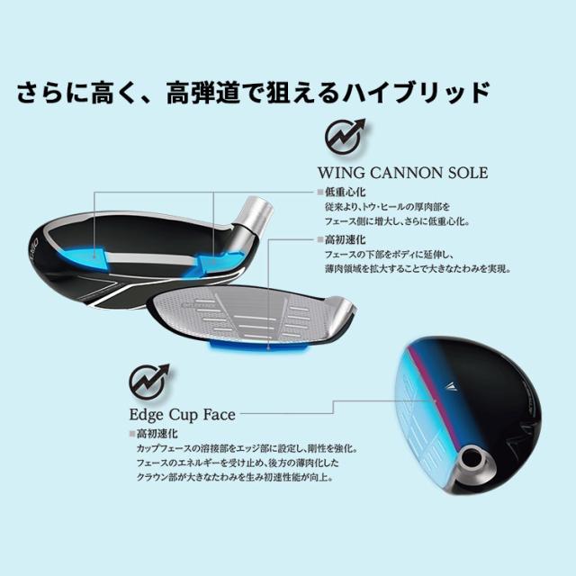 メーカーカスタムクラブ ダンロップ ゼクシオ 14 ハイブリッド 右用