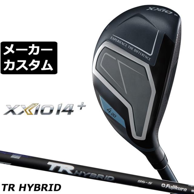 メーカーカスタムクラブ ダンロップ ゼクシオ 14 プラス ハイブリッド 右用 ユーティリティ TR HYBRID カーボンシャフト XXIO 14 + 2026 日本正規品