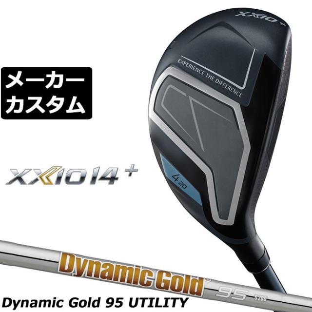 メーカーカスタムクラブ ダンロップ ゼクシオ 14 プラス ハイブリッド 右用 ユーティリティ Dynamic Gold 95 UTILITY スチールシャフト XXIO 14 + 2026