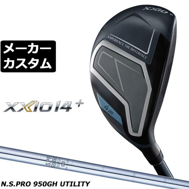 メーカーカスタムクラブ ダンロップ ゼクシオ 14 プラス ハイブリッド 右用 ユーティリティ N.S.PRO 950GH UTILITY スチールシャフト XXIO 14 + 2026