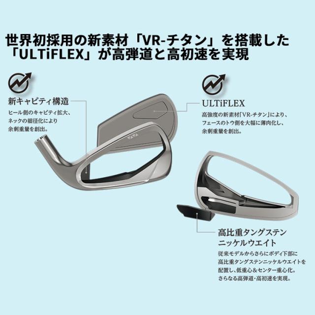 メーカーカスタムクラブ ダンロップ ゼクシオ 14 右用 単品アイアン N.S.PRO MODUS3 TOUR 105 スチールシャフト XXIO フォーティーン 2026 日本正規品 特注