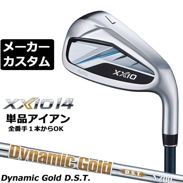 メーカーカスタムクラブ ダンロップ ゼクシオ 14 右用 単品アイアン Dynamic Gold DST New Design シャフト XXIO フォーティーン 2026 日本正規品 特注