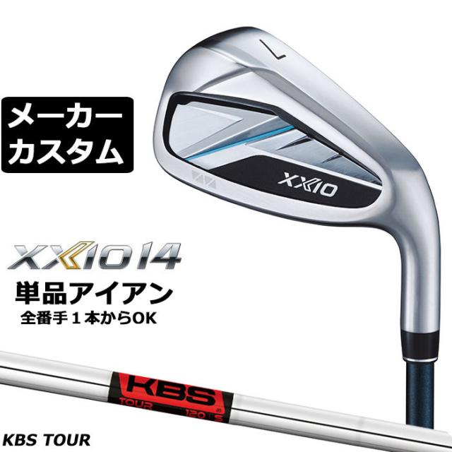 メーカーカスタムクラブ ダンロップ ゼクシオ 14 右用 単品アイアン KBS TOUR スチールシャフト XXIO フォーティーン 2026 日本正規品 特注