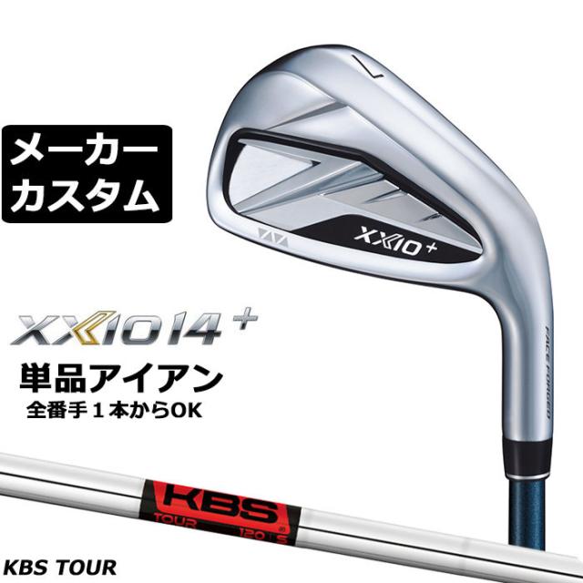メーカーカスタムクラブ ダンロップ ゼクシオ 14 プラス 右用 単品アイアン KBS TOUR スチールシャフト XXIO14+ 2026 日本正規品 特注