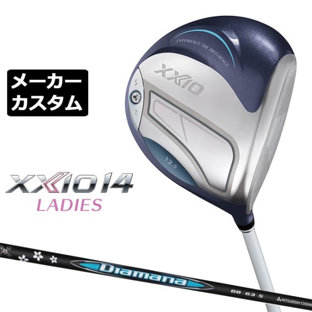 メーカーカスタムクラブ ゼクシオ 14 レディース ドライバー ブルー 右用 Diamana BB カーボンシャフト XXIO 2026 日本正規品 フォーティーン