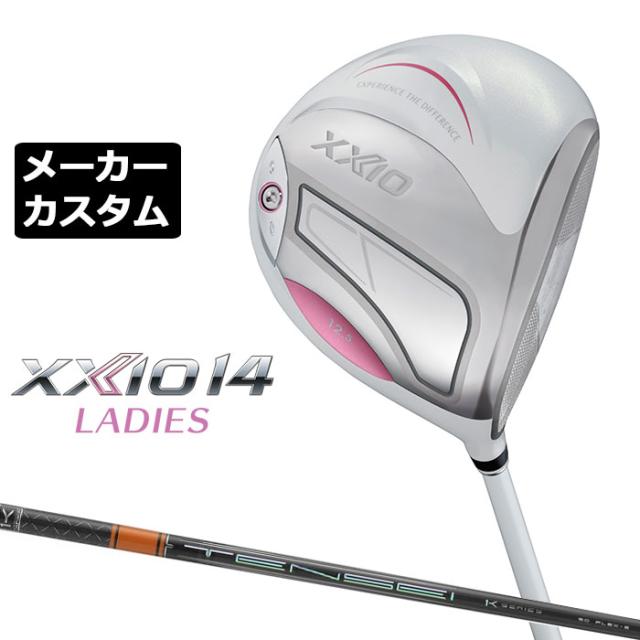 メーカーカスタムクラブ ゼクシオ 14 レディース ドライバー ホワイト 右用 TENSEI PRO ORANGE 1K カーボンシャフト XXIO 2026 日本正規品 フォーティーン