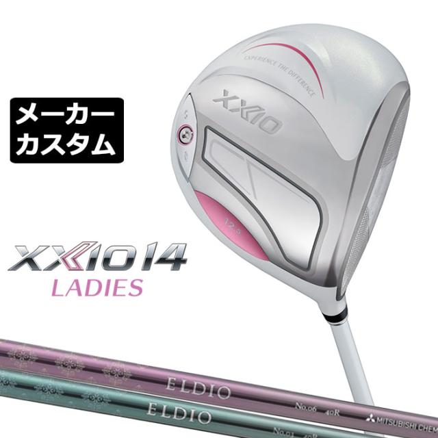 メーカーカスタムクラブ ゼクシオ 14 レディース ドライバー ホワイト 右用 ELDIO カーボンシャフト XXIO 2026 日本正規品 フォーティーン