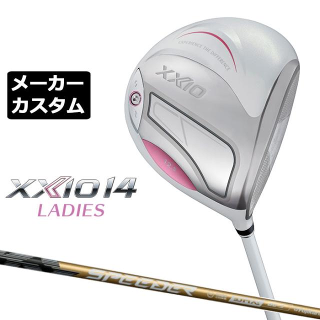 メーカーカスタムクラブ ゼクシオ 14 レディース ドライバー ホワイト 右用 SPEEDER NX GOLD カーボンシャフト XXIO 2026 日本正規品 フォーティーン