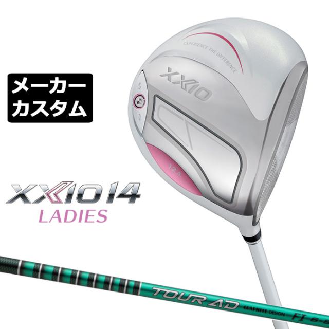 メーカーカスタムクラブ ゼクシオ 14 レディース ドライバー ホワイト 右用 TOUR AD FI カーボンシャフト XXIO 2026 日本正規品 フォーティーン