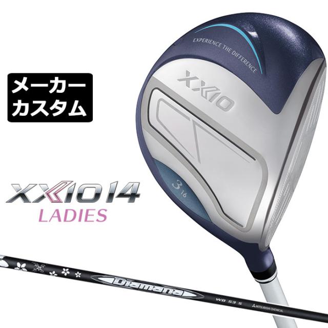 メーカーカスタムクラブ ゼクシオ 14 レディース フェアウェイウッド ブルー 右用 Diamana WB カーボンシャフト XXIO 2026 日本正規品 フォーティーン