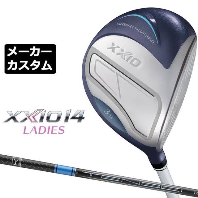 メーカーカスタムクラブ ゼクシオ 14 レディース フェアウェイウッド ブルー 右用 TENSEI PRO BLUE 1K カーボンシャフト XXIO 2026 日本正規品 フォーティーン
