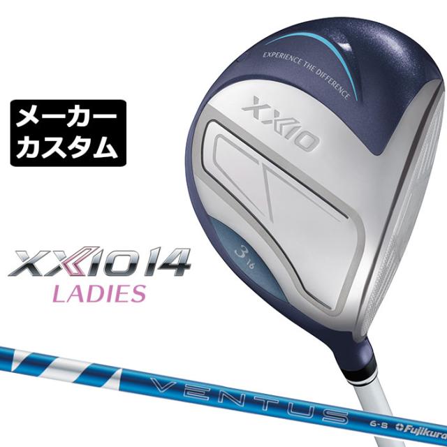 メーカーカスタムクラブ ゼクシオ 14 レディース フェアウェイウッド ブルー 右用 24 VENTUS BLUE カーボンシャフト XXIO 2026 日本正規品 フォーティーン