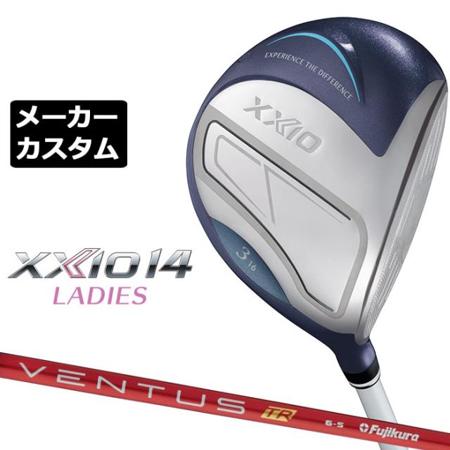 メーカーカスタムクラブ ゼクシオ 14 レディース フェアウェイウッド ブルー 右用 VENTUS TR RED カーボンシャフト XXIO 2026 日本正規品 フォーティーン