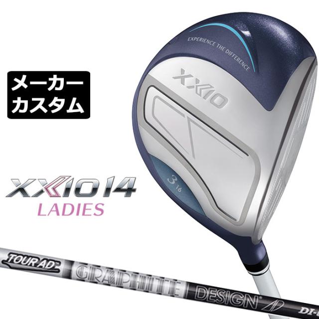 メーカーカスタムクラブ ゼクシオ 14 レディース フェアウェイウッド ブルー 右用 TOUR AD DI BLACK カーボンシャフト XXIO 2026 日本正規品 フォーティーン