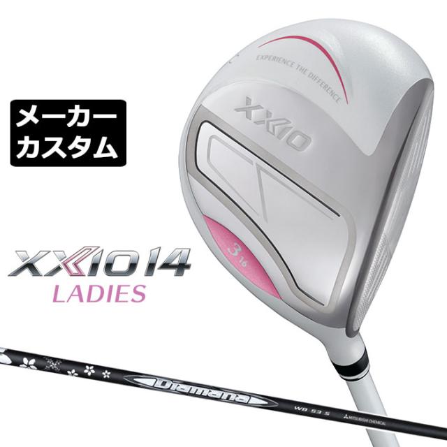 メーカーカスタムクラブ ゼクシオ 14 レディース フェアウェイウッド ホワイト 右用 Diamana WB カーボンシャフト XXIO 2026 日本正規品 フォーティーン