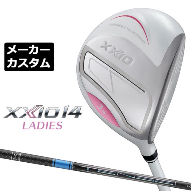 メーカーカスタムクラブ ゼクシオ 14 レディース フェアウェイウッド ホワイト 右用 TENSEI PRO BLUE 1K カーボンシャフト XXIO 2026 日本正規品 フォーティーン